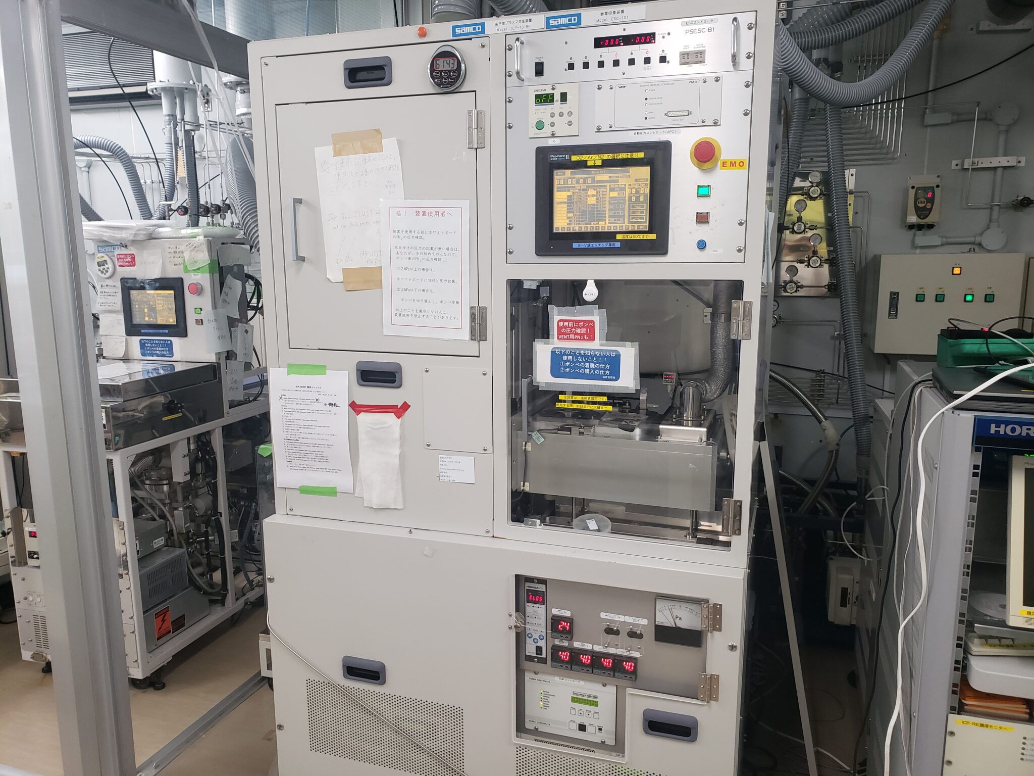 ICPエッチング装置 – 東京科学大学 雨宮研究室